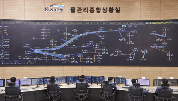 Water Safety Services | k-water